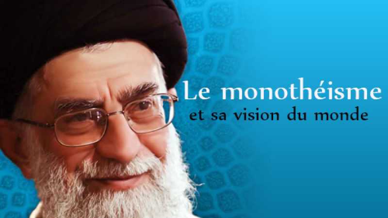 Al-Maaref:: Réseau des connaissances islamiques:: | Le Monothéisme et ...